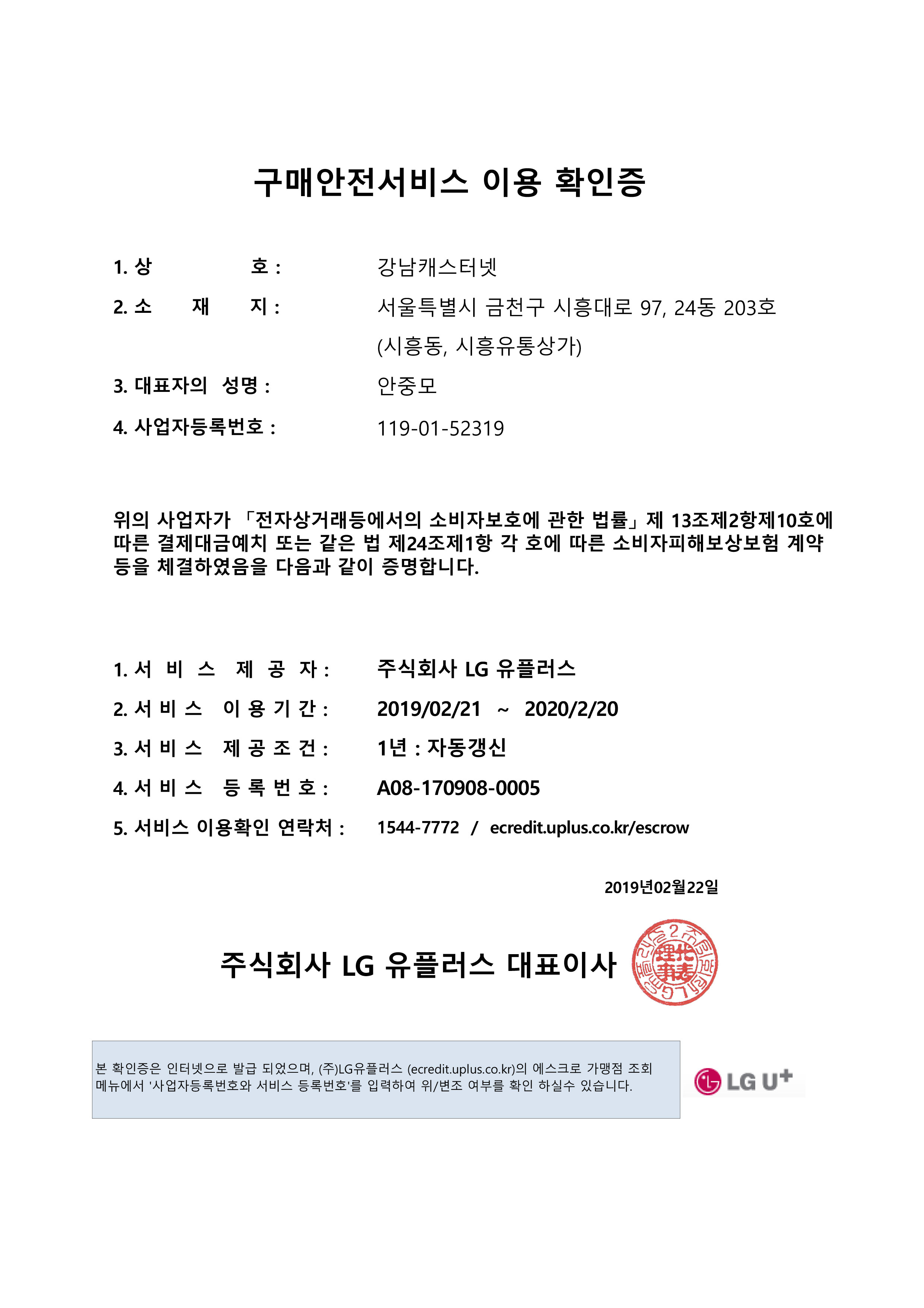 다용도카트 신형 2단 중형 (품번: C-1050) - 강남캐스터넷